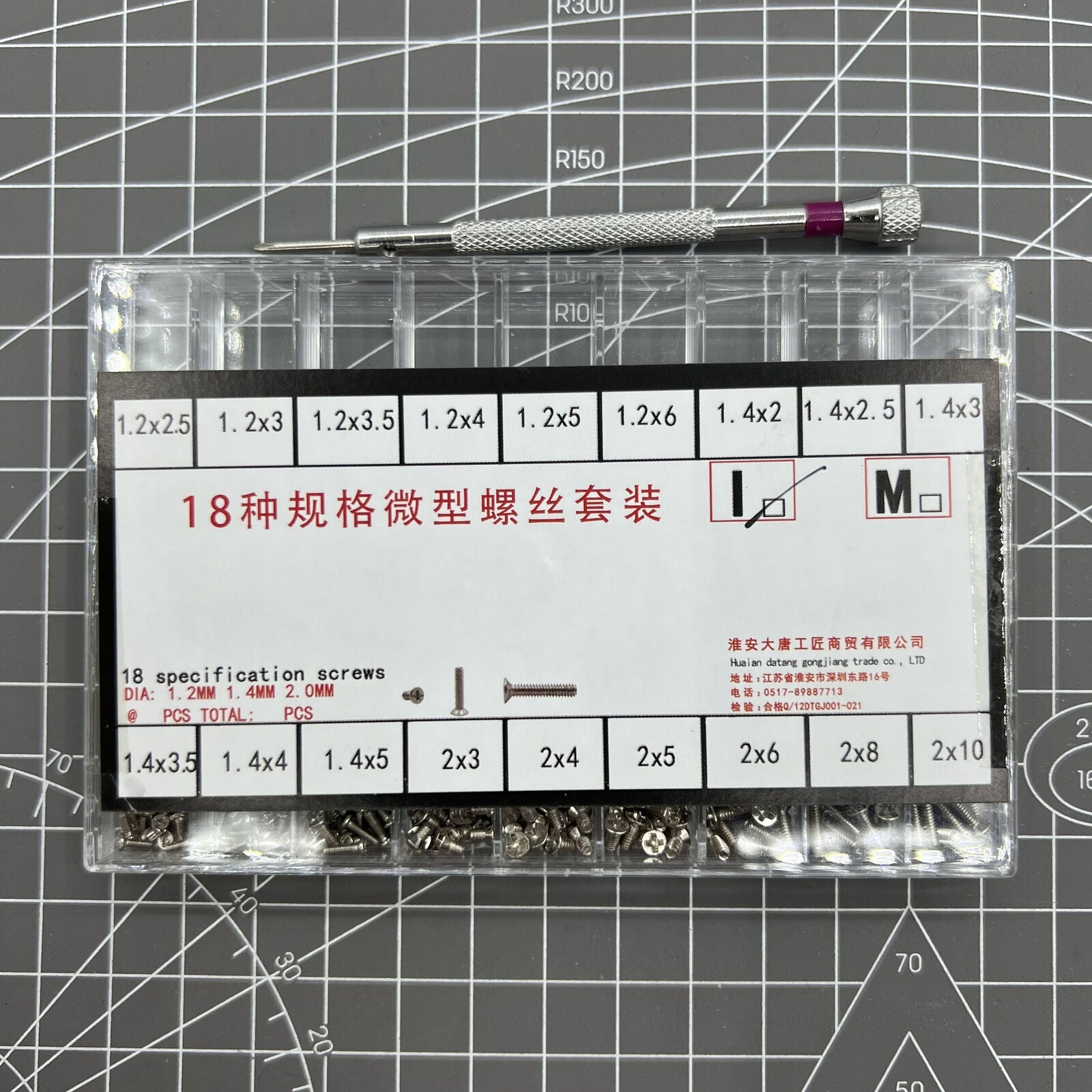 Essential 18 Specification Screws for Watch and Jewelry Repair ? Versa ...